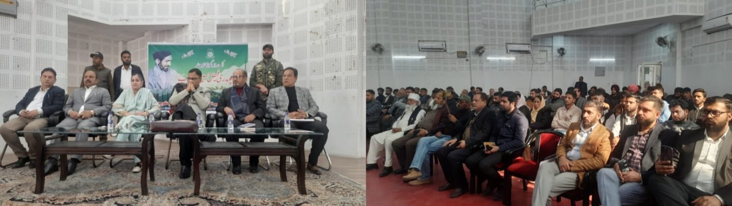 Javed Rana inaugurates seminar on eminent Gujjar leader, freedom ...